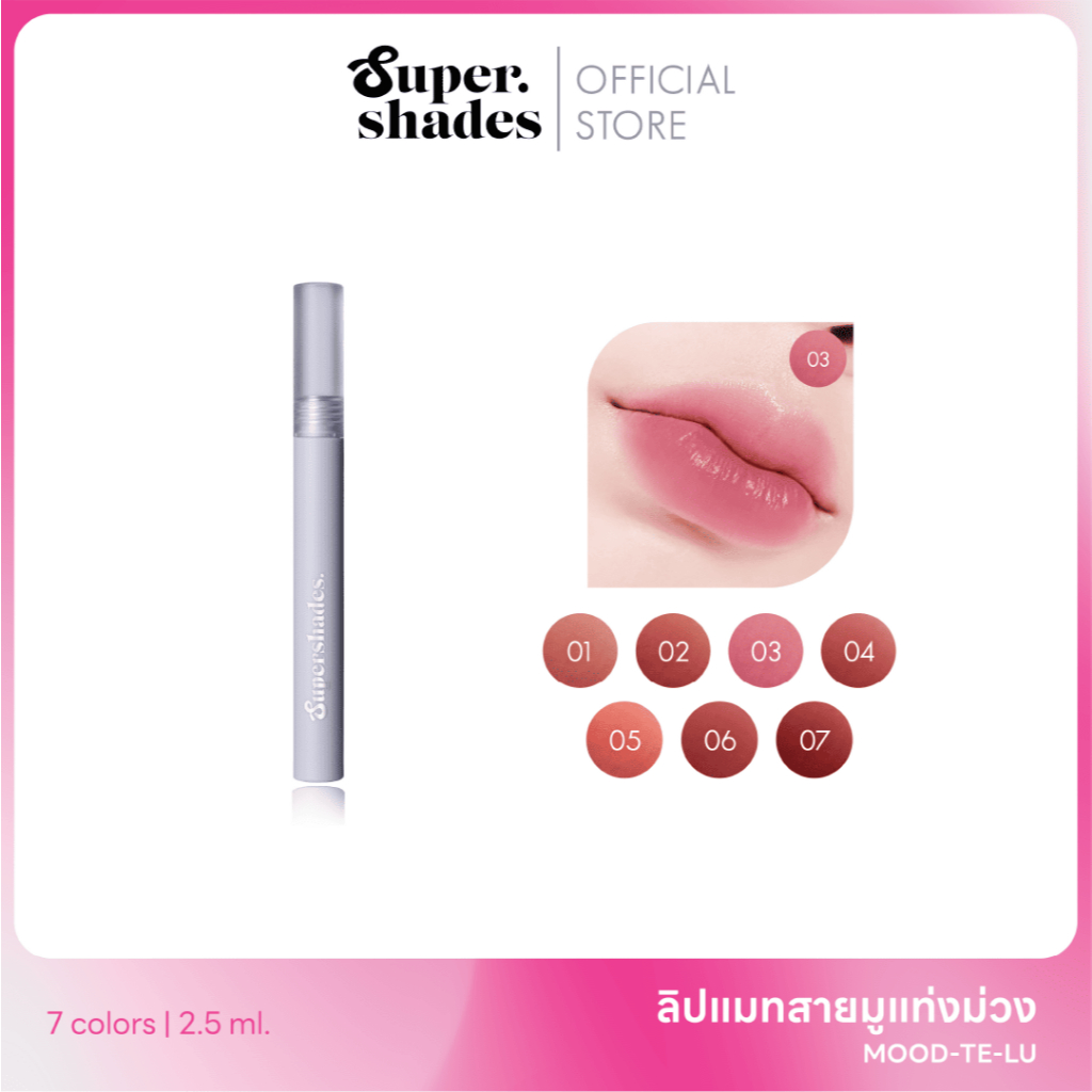 Supershades-Jelly matte Mood-te-lu lip Lasting And Beautiful. | Shopee ...
