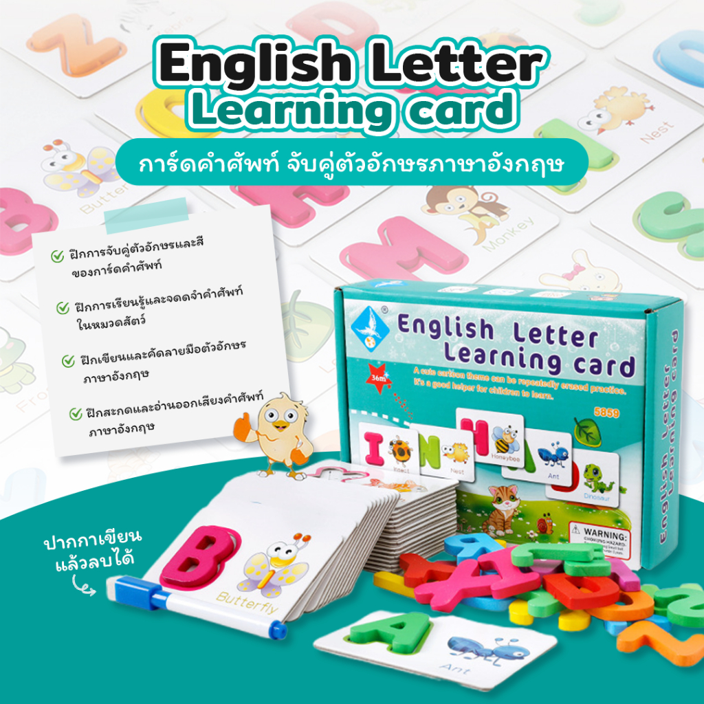 English Letter Learning Card Vocabulary Matching Alphabet A-Z With Pen ...