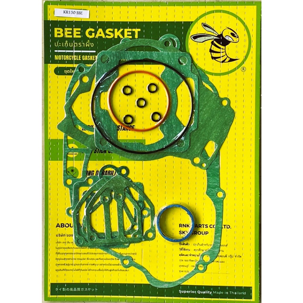 Bee Seal Gasket KR150SSE Big Set KR150SSE COMPLETE | Shopee Philippines