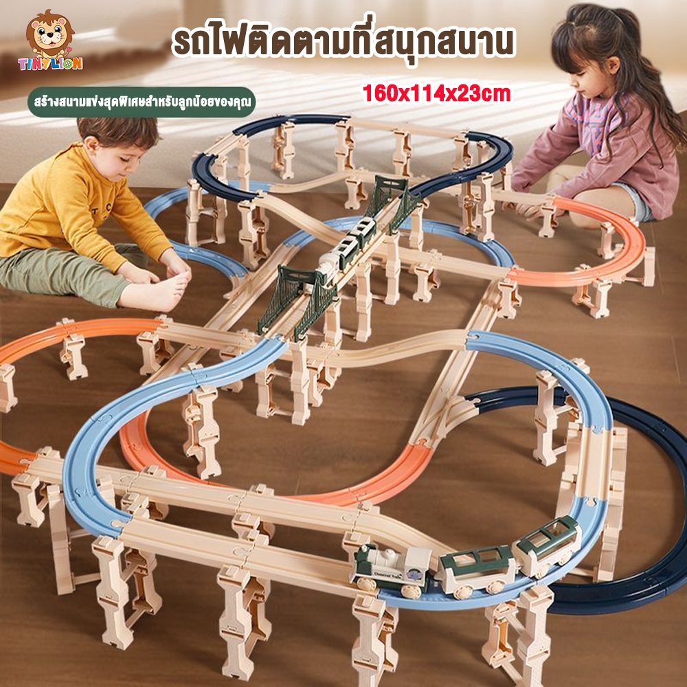 New TinyLion Rail Car Track Toy Train With Boy | Shopee Philippines