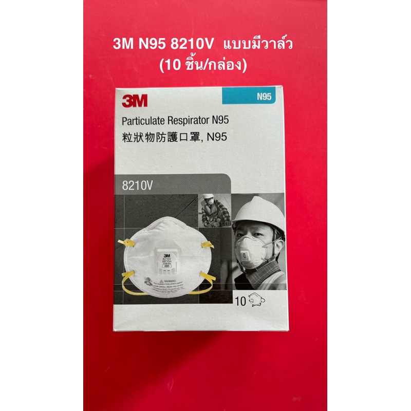 Authentic 3M N95 8210V Mist Dust Respirator With Valve (10pcs/Box ...