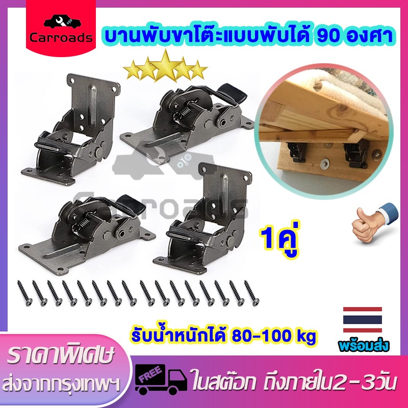 Retractable Folding Table Leg Corrosion Resistance Connector Hinge Easy ...