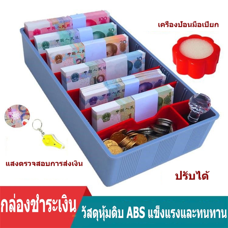 Organize Drawers Storage Cabinet Money Box For Change Bank Note Cash ...