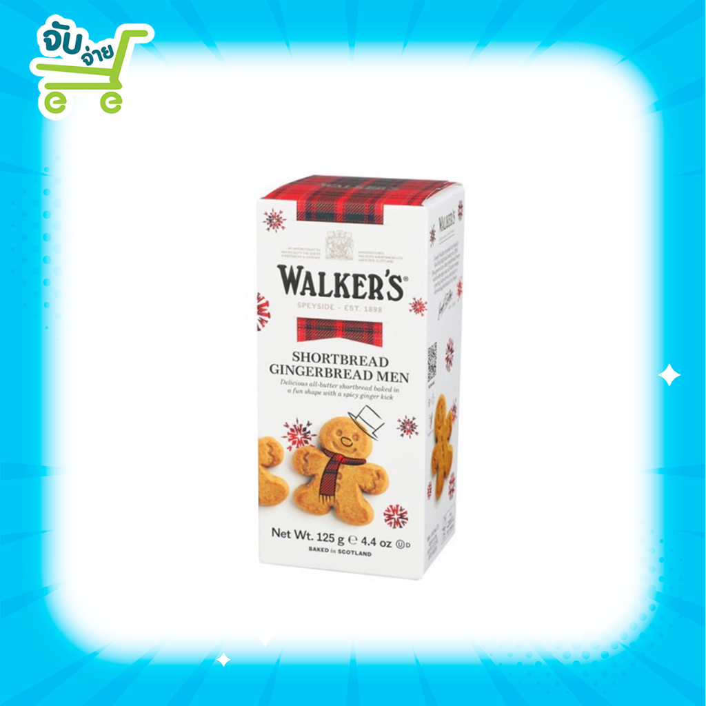 Walkers GingerBread men carton 125g | Shopee Philippines