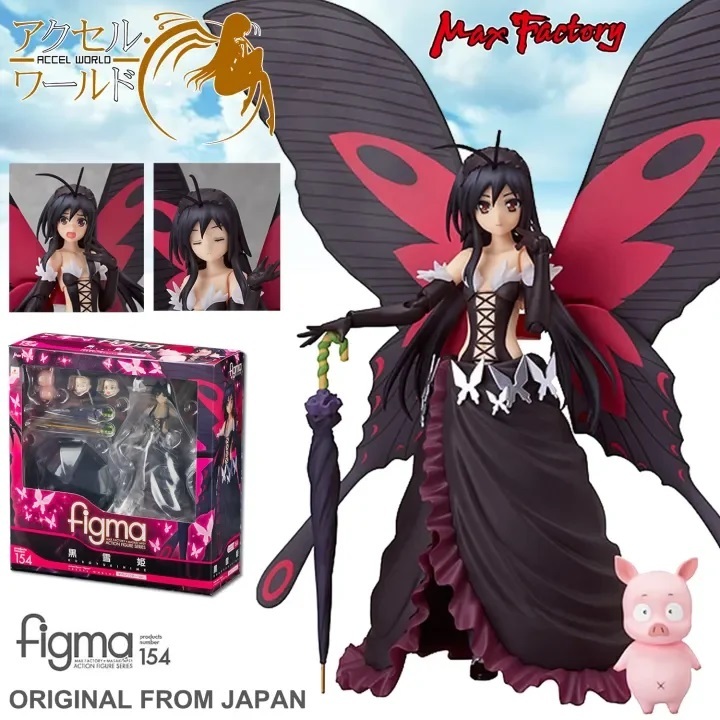 Figma Accel World Kuroyukihime Black Lotus School Avatar Ver. | Shopee ...