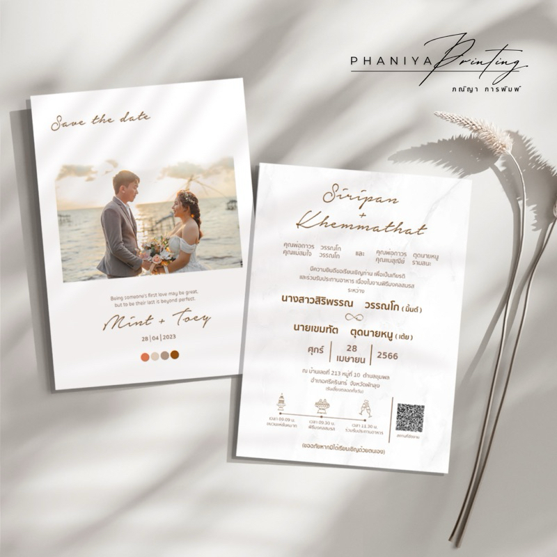Wedding Card Front-Back "Free Envelope" 80 Gsm Thick Waterproof Ink ...