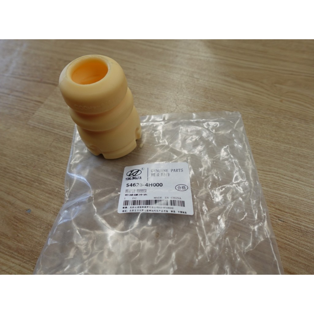 Hyundai H1/Starex Front Bonnet Damper Rubber | Shopee Philippines