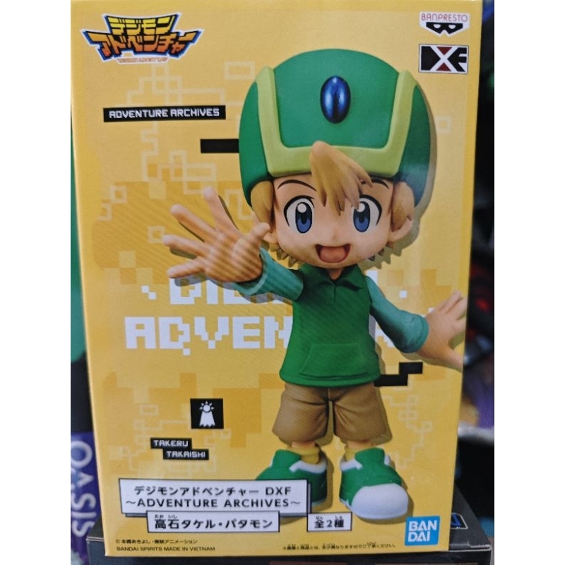 Takeru DXF Work New Golden Cat | Shopee Philippines