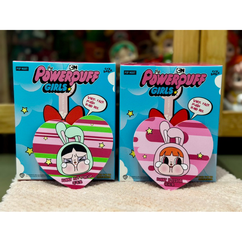 Powerpuff girls Keychain [No Sheep Check Card] Authentic. | Shopee ...