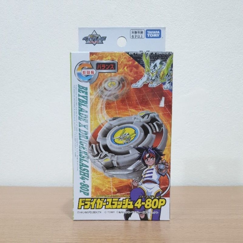 Beyblade X BX-00 Booster Dranzer Slash 4-80P | Shopee Philippines