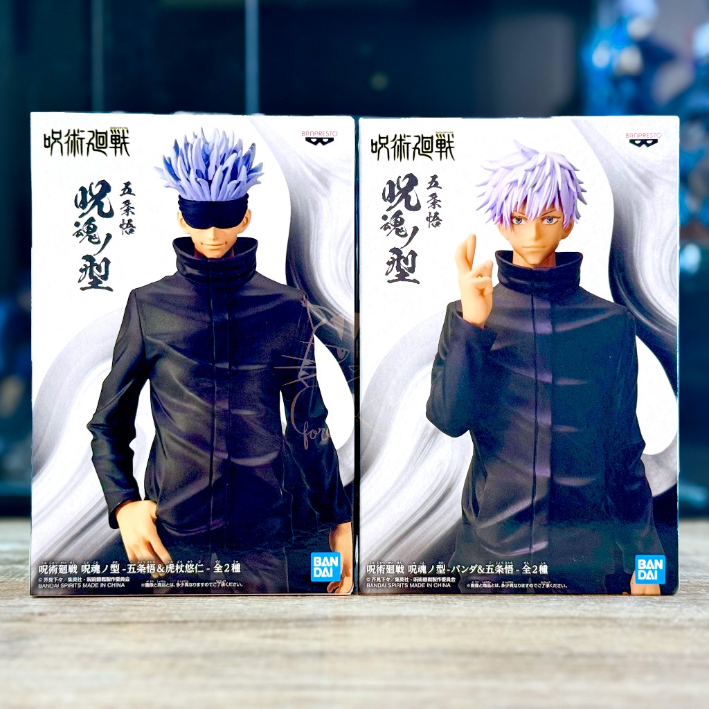 Banpresto figure jujutsu kaisen-Satoru Gojo Great Magic Of The Devil ...