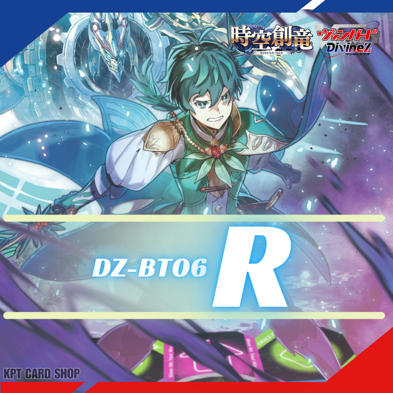 Vanguard Divine Z DZ-BT06 Generation Dragenesis: "R" Level Card | Shopee Philippines