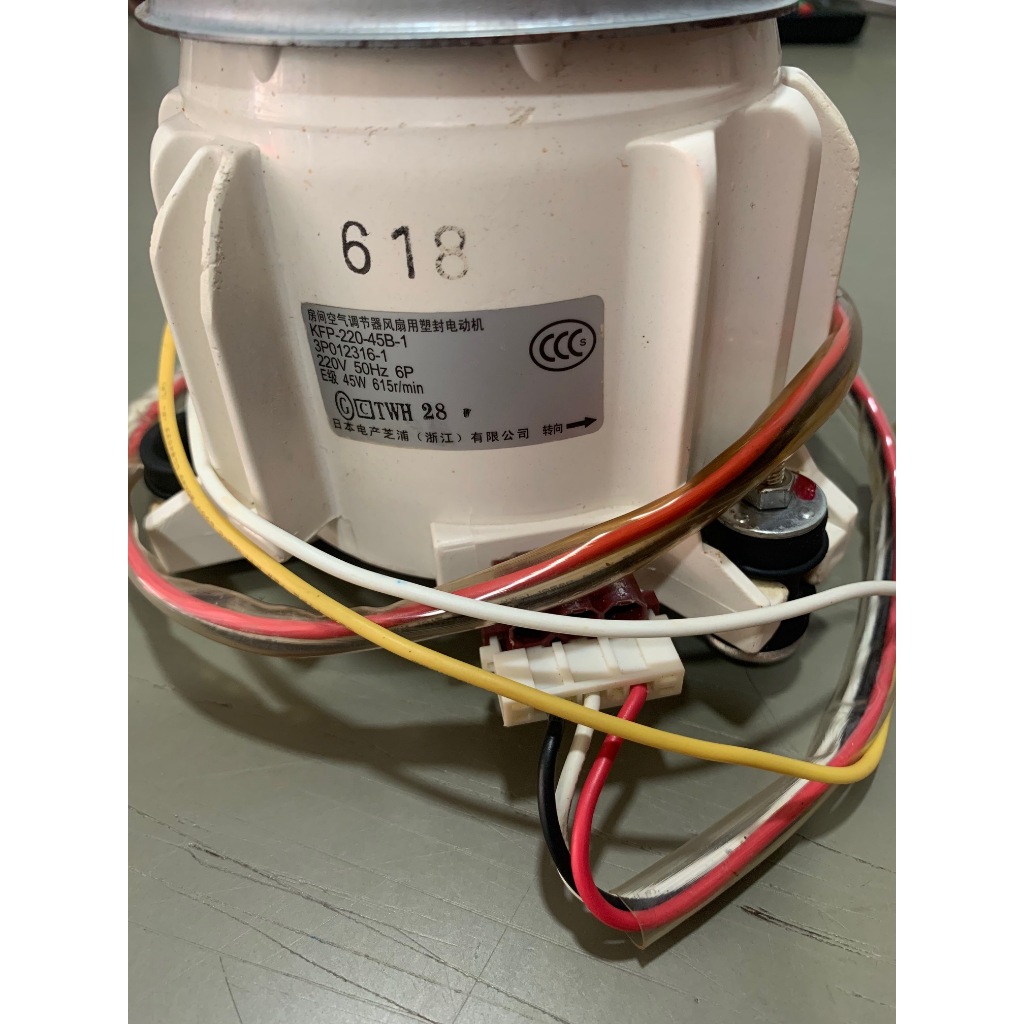 Daikin Fan Motor Stator Cooling Coil Four-Way Aircond Spare Parts Air ...