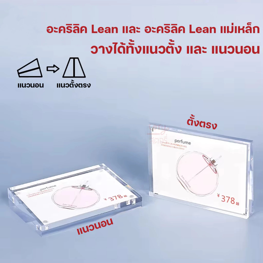 Ship Immediately Lean Acrylic Label Slanting|2in1set/Sleeping Type ...