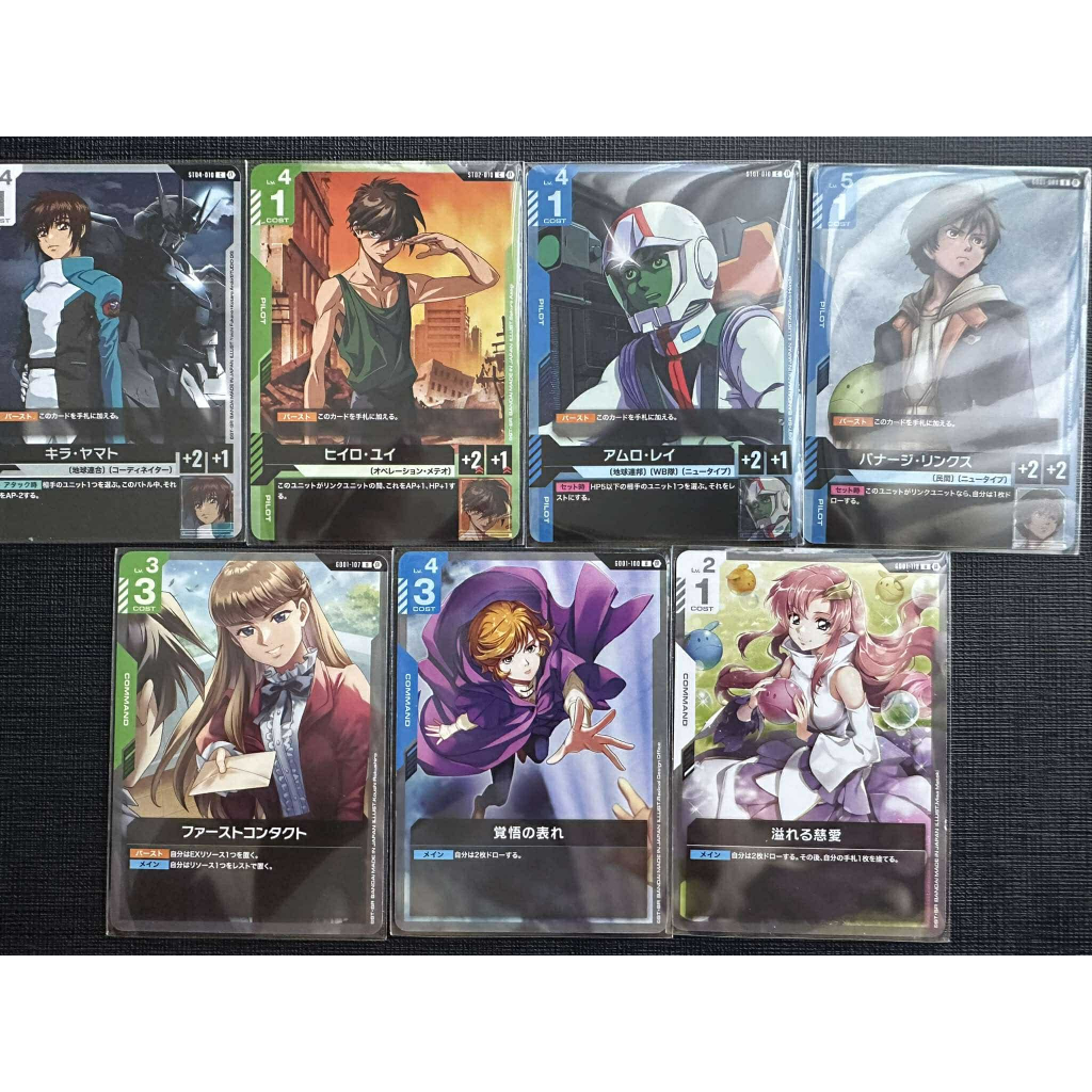 Gundam Level Card U C.gundam Game Set Limited BOX Ver.β Japanese Choose Type GD01-118 GD01-088 ...