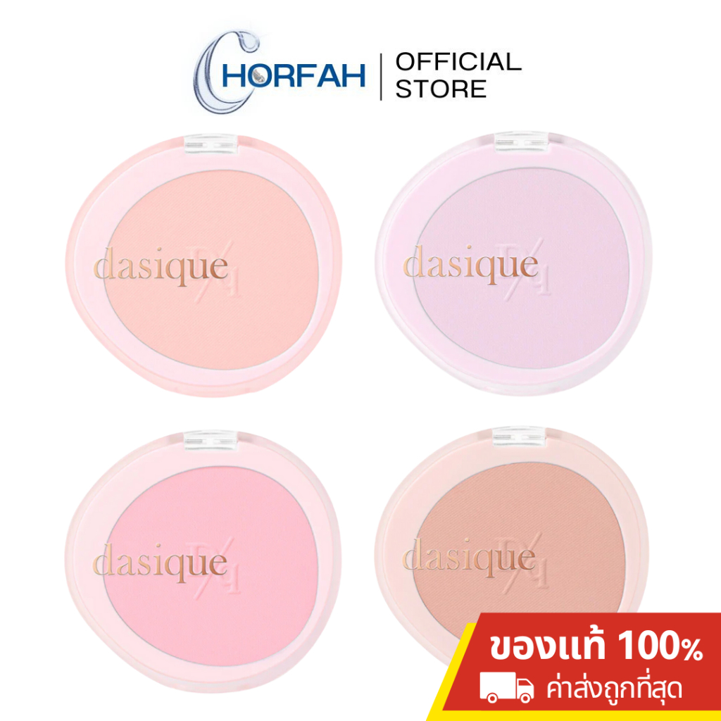 Left 251.- Dasique Soft Blur Cheek 5.7g 8-Color Powder Blush. | Shopee ...