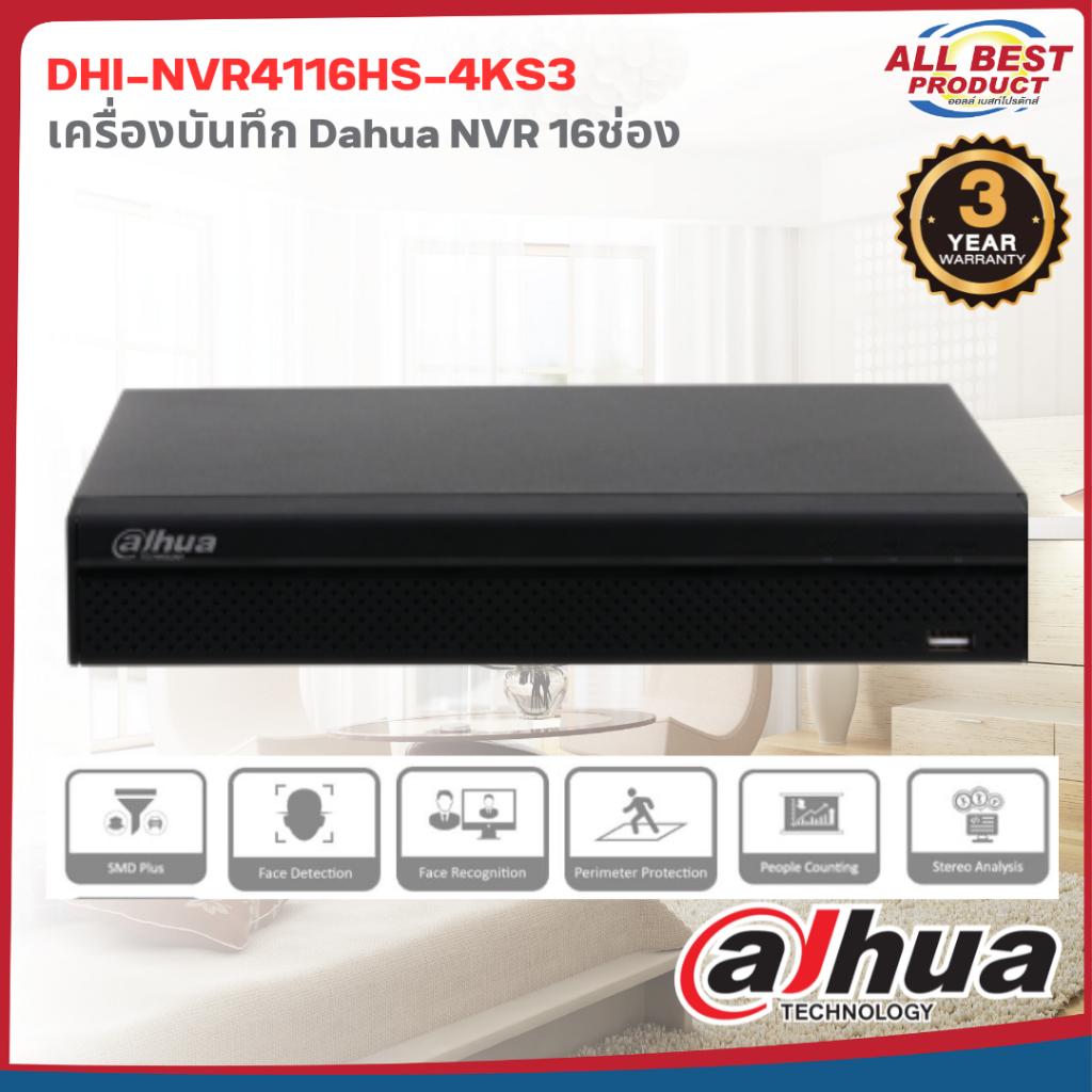 Dahua Model DHI-NVR4116HS-4KS3 NVR Recorder 16 Channel Thai Warranty | Shopee Philippines