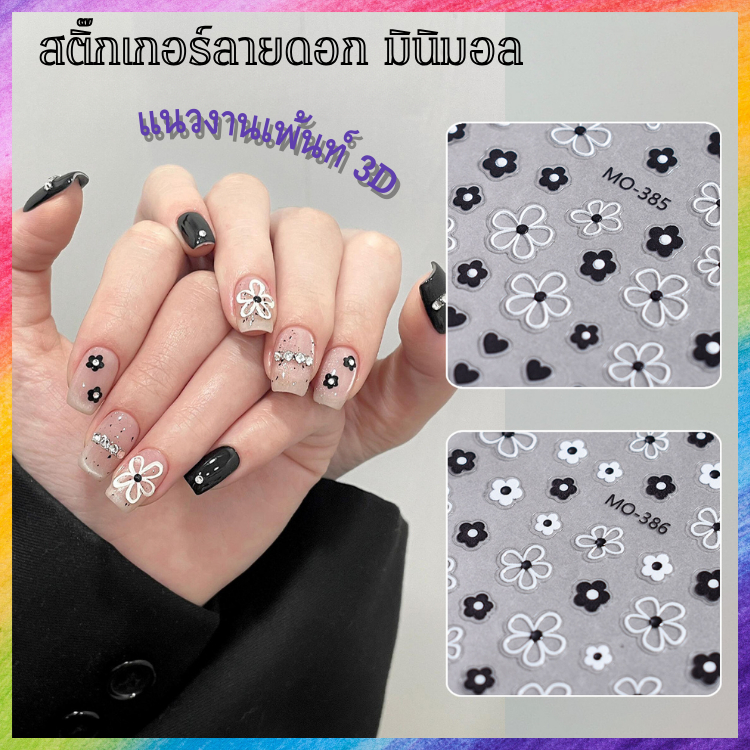 Flower Pattern Sticker Black And White Work Minimalist Cute. | Shopee ...