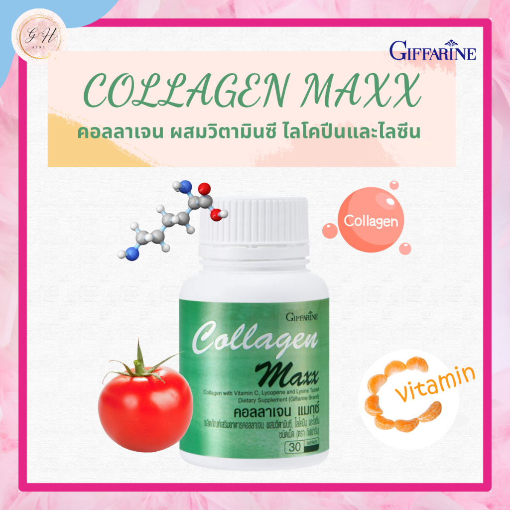 Collagen Maxx Giffarine Nourishes Skin Hair Nails Wield Joints Slow ...