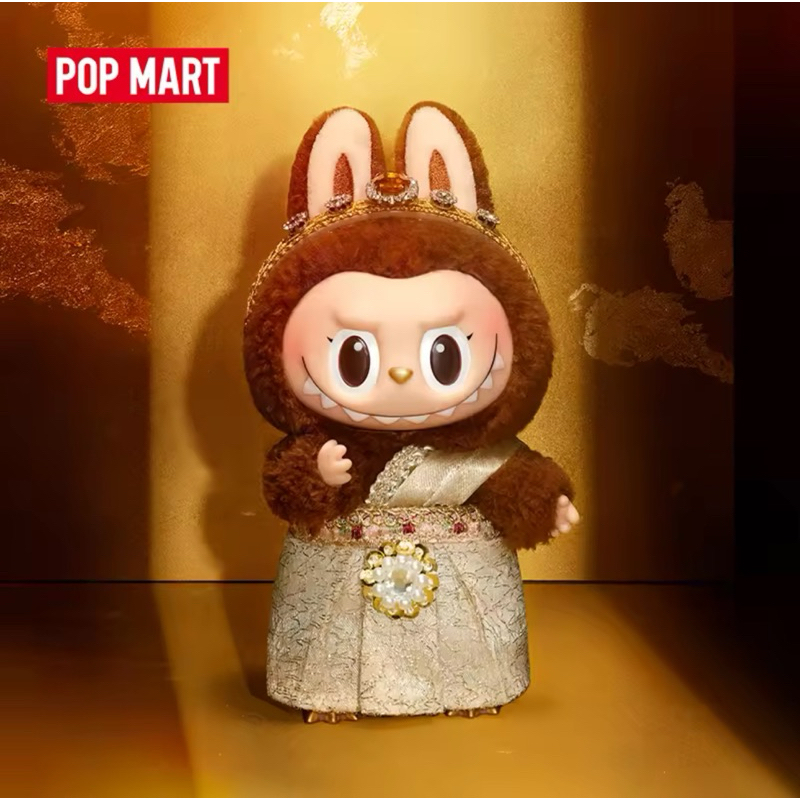 Boo THE Thai Series POP MART THE MONSTERS GOOD TO YOU-Vinyl Plush ...
