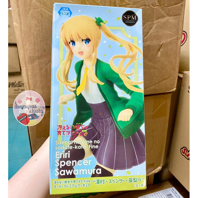 Authentic Figure Ariri Savamura SPM Saenai heroine no sodate-kata. Fine ...