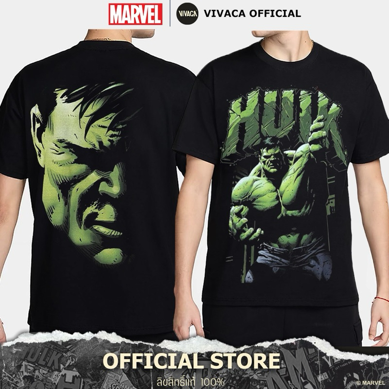 Marvel comics MX-002 T-Shirt Authentic (The Hulk/Front-Back Screen ...