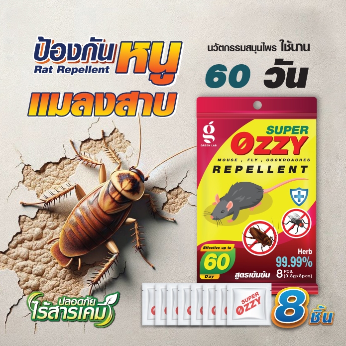 Pest Escape To Lift Nest Anti-Roach Bag Peter Rodent Mousetrap Kill ...