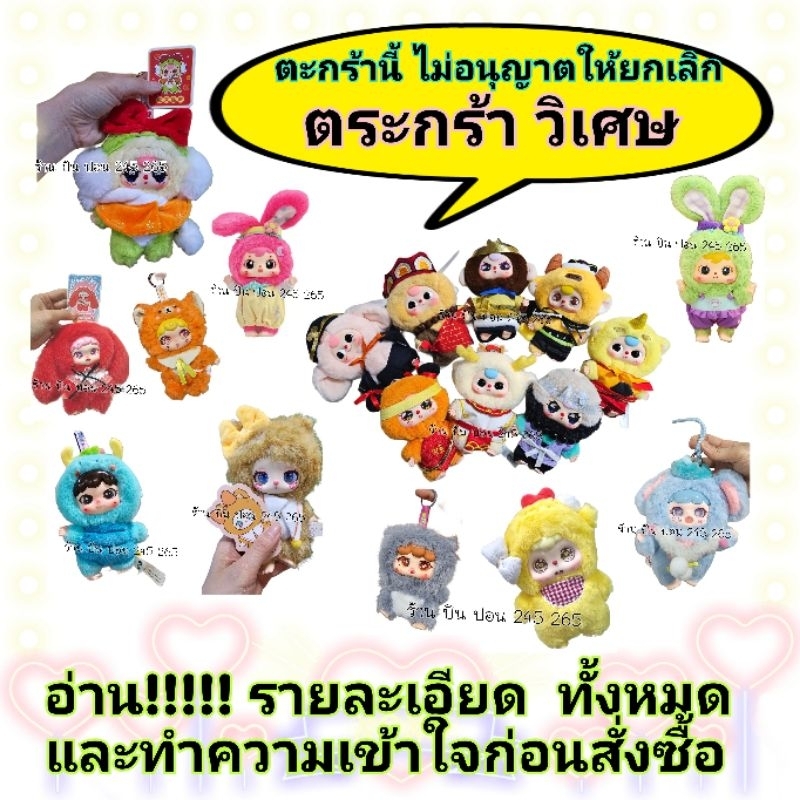 Basket...Wonderful ️Check Card Check Doll Can Ask Someone To Notify The ...