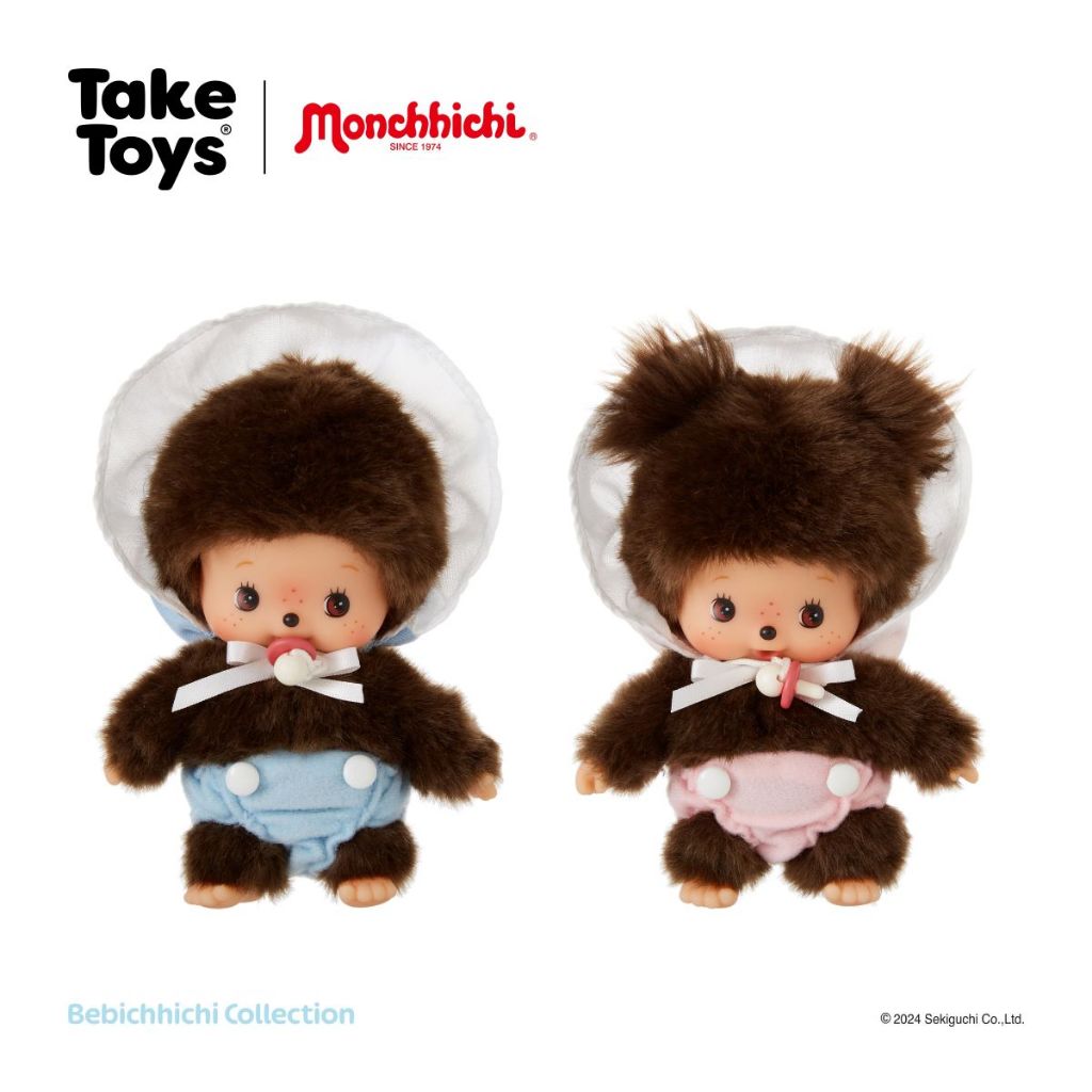 Monchhichi Bebichichi Plush Collection-Baby Doll | Shopee Philippines