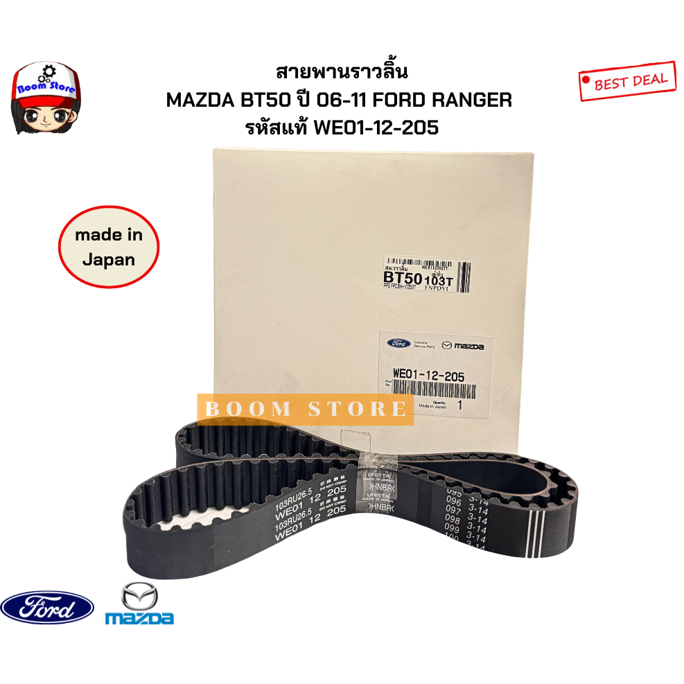 Timing Belt MAZDA BT50 Year 06-11 FORD RANGER Genuine Code WE01-12-205 ...