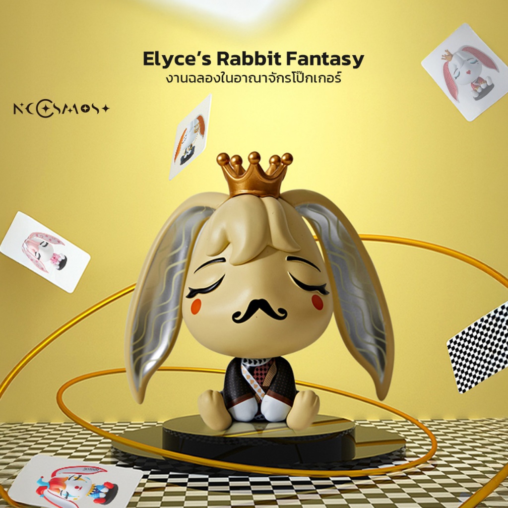 Blind Box 75mm Elyce's Rabbit Fantasy Random Poker Kingdom Series | Shopee Philippines
