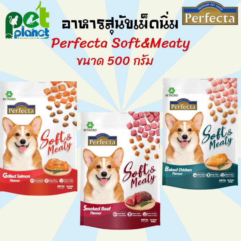 Perfecta Soft & Meaty Dog Food Is Suitable For Making Treats Or Food ...