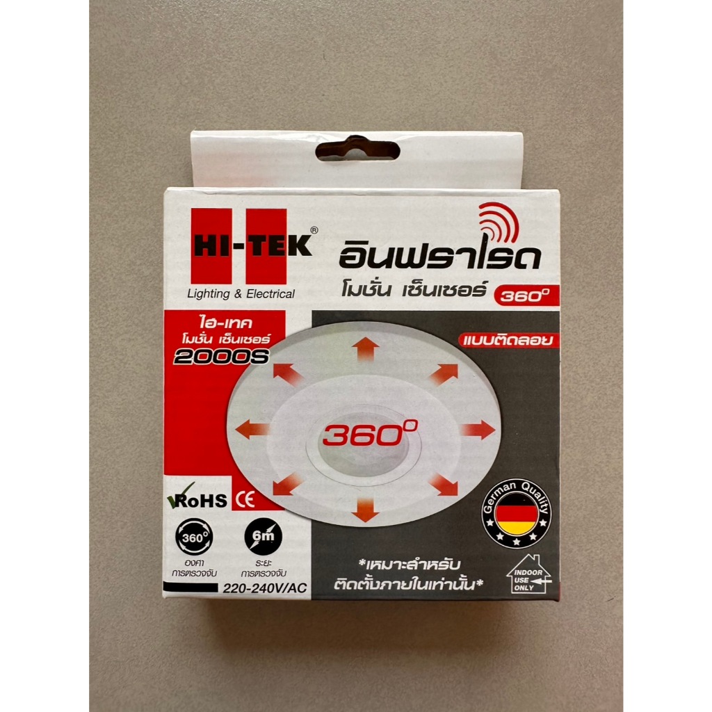 Motion Sensor Model 2000S HITEK HI-TEK Ceiling Mount 2000S | Shopee ...