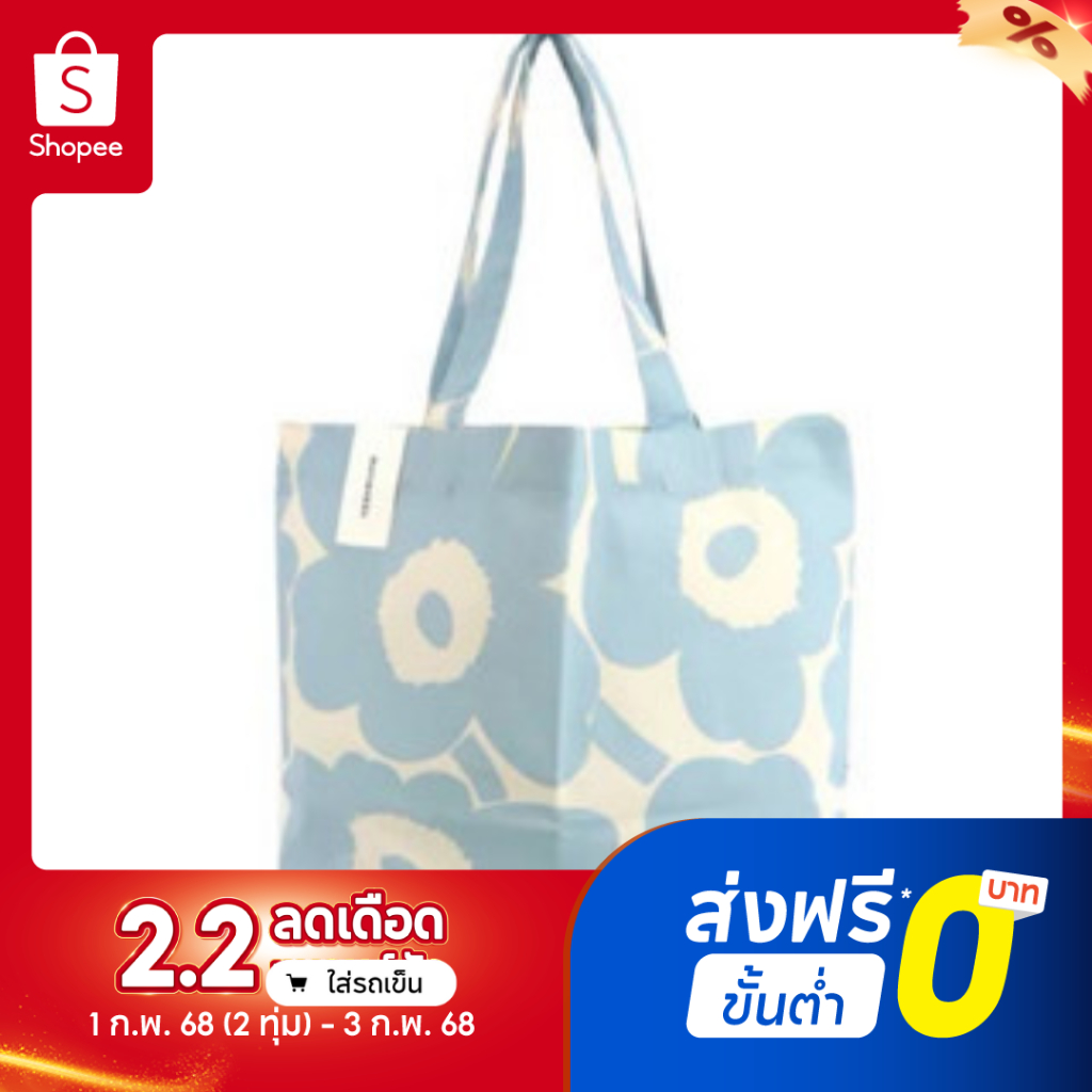 Tote bag In light blue Color (Grade A Work) | Shopee Philippines
