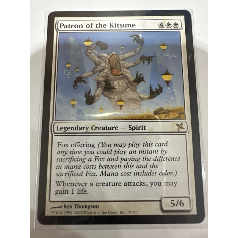 Betrayers of Kamigawa: Patron of the Kitsune MTG Magic the gathering ...