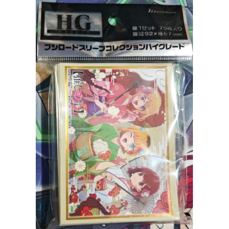 Bushiroad Sleeve Collection HG Vol.4539 [Oshi no Ko] [Ruby & Kana Arima ...