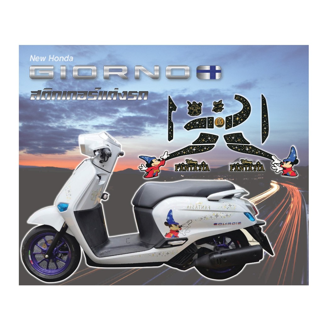 Honda Giorno + Cute Car Sticker | Shopee Philippines