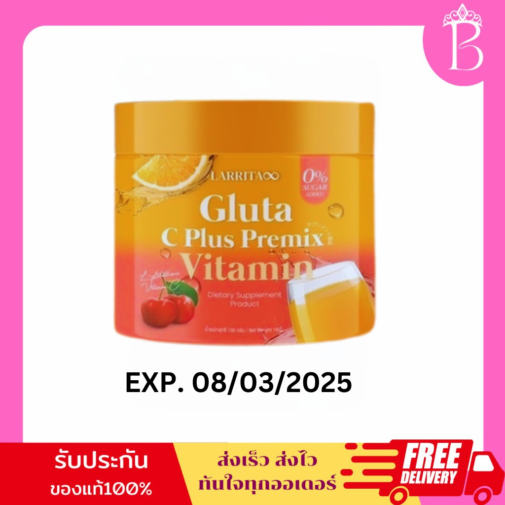 Glutathione Prang Thip Vitamin Whit C 1 Bottle 150g. EXP.08/03/2025 Can ...