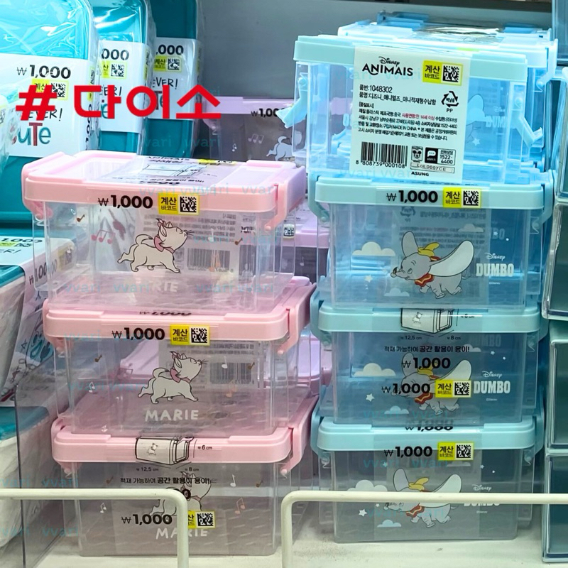 Daiso Korea Disney Storage Box | Shopee Philippines