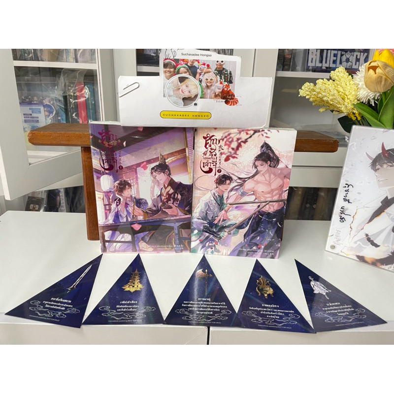 Back Time Hunt Of The Gods Part 1 Battle For Mens With Ta Ji Hand 1 ...