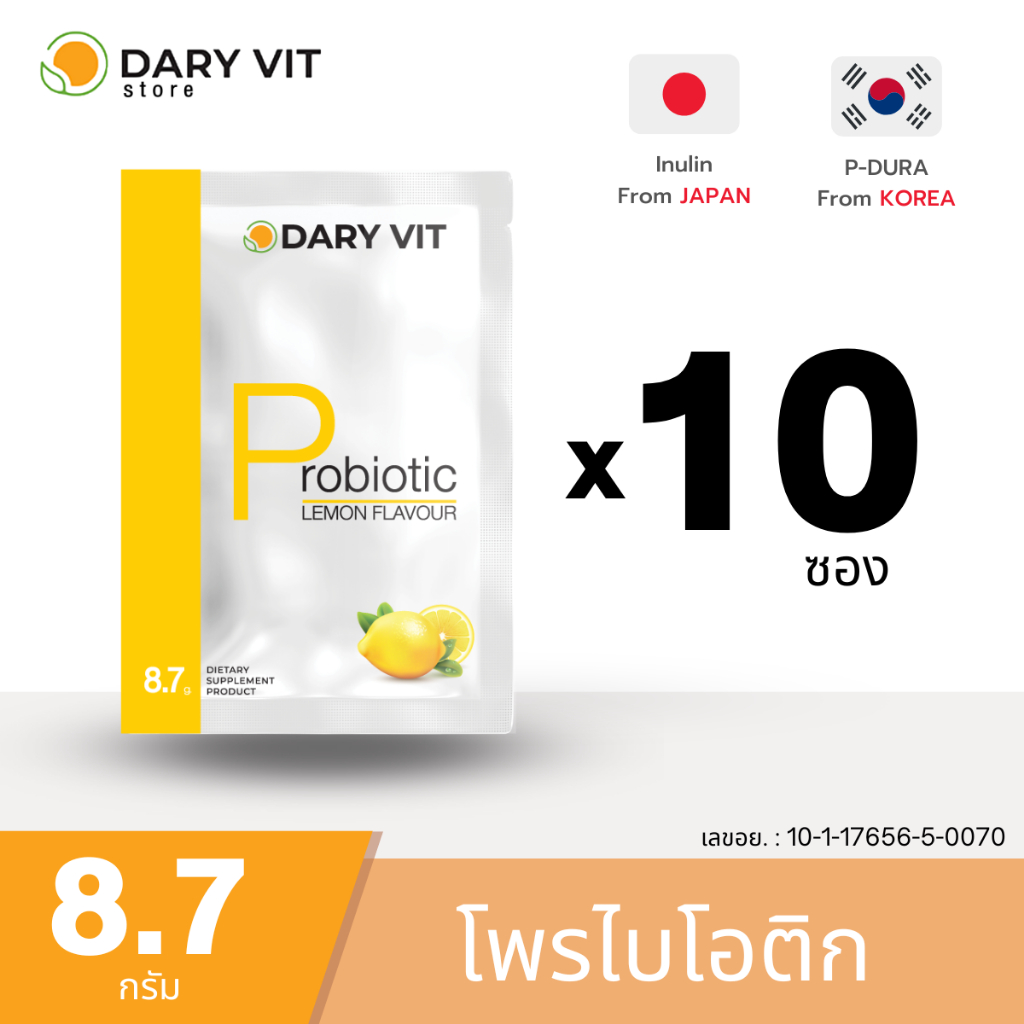 Dary Vit Probiotic Lemon Flavor Supplement 8.7g 10 Sachets | Shopee ...