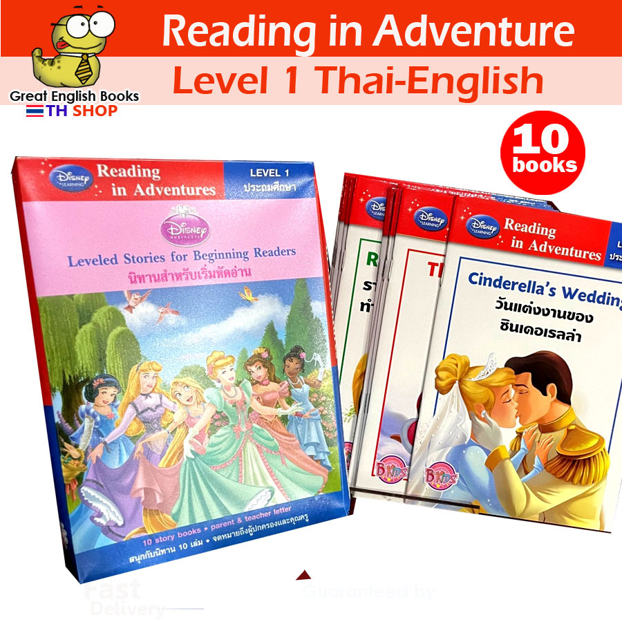 Disney Reading in Adventures (Disney Princess) Series Story For ...