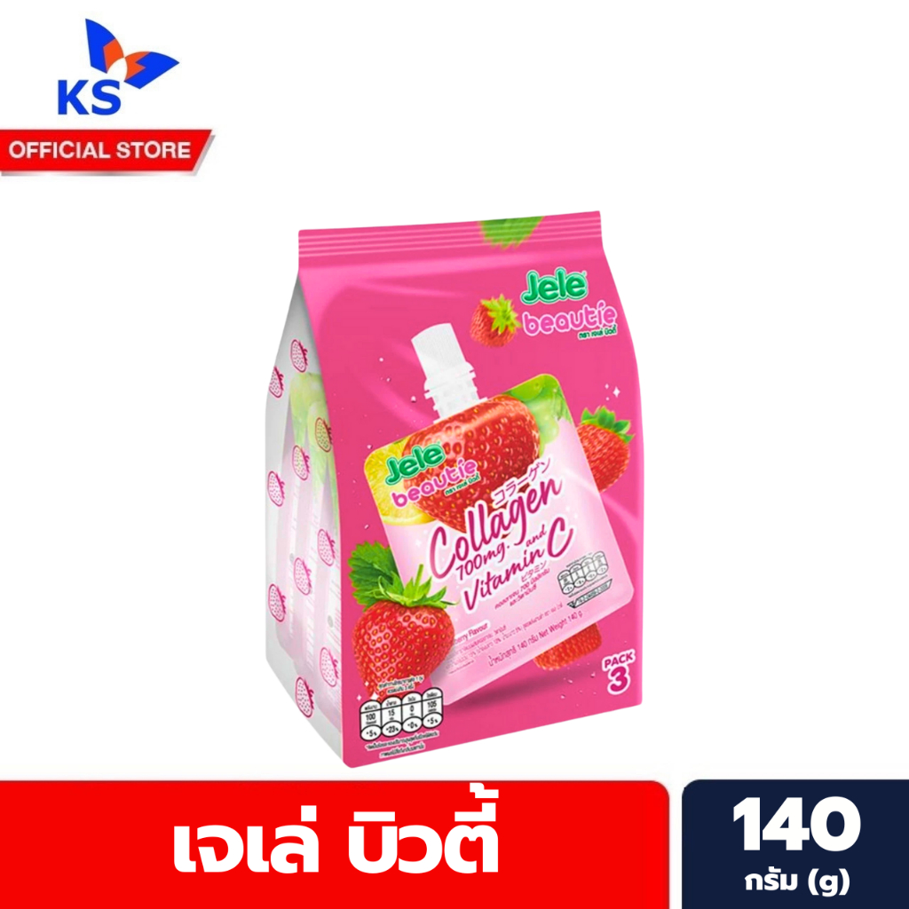 Jele Beautie Beauty Pink Collagen and Vitamin C Ready To Drink Jelly ...