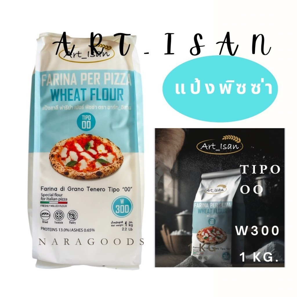 Art_Isan FARINA PER PIZZA WHEAT FLOUR Tipo "00" Size 1kg. ** Issue Tax ...