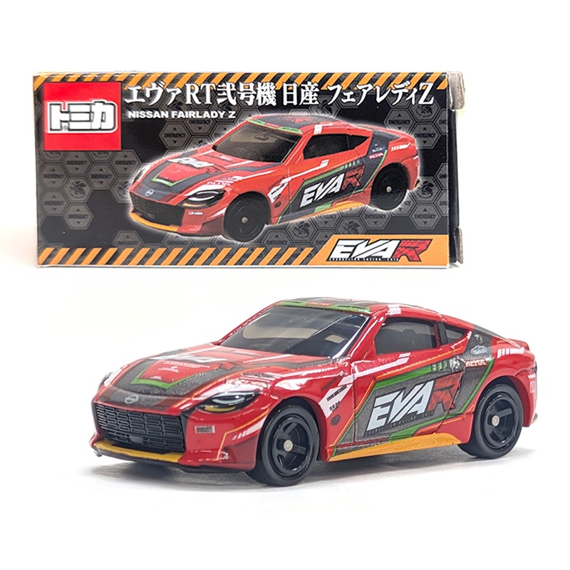 Eva Racing X Tomica Evangelion RT Unit 02 Nissan Fairlady Z | Shopee Philippines