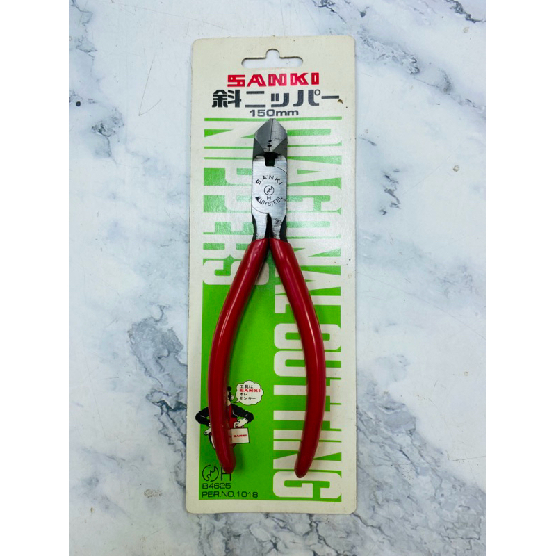 Vintage Heavy Duty Diagonal Cutting Pliers Sanki 150mm.(Mar27:Sanki ...