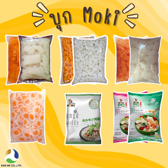 MOKI Konjac Box Of 4 8 Bags (Kon Pad Roll) | Shopee Philippines