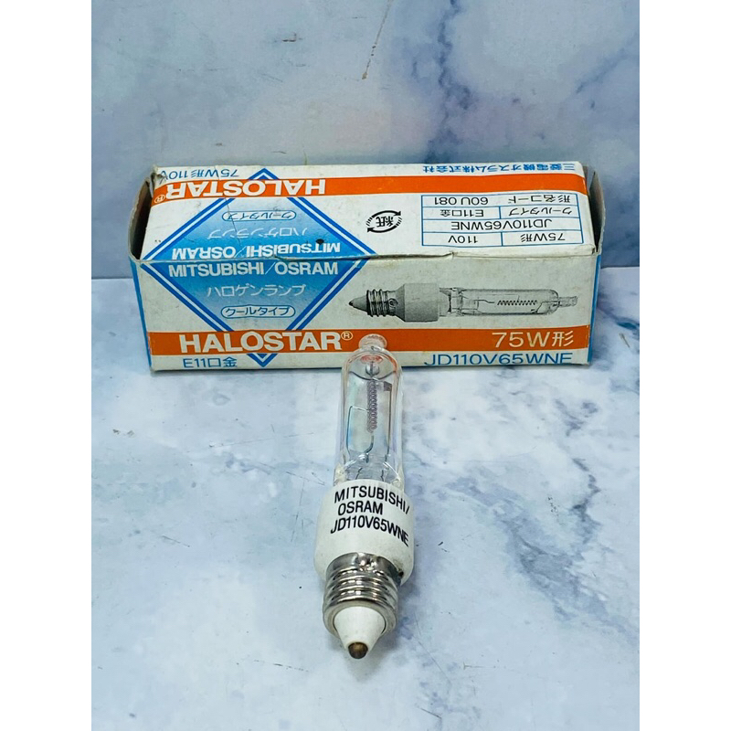 MITSUBISHI OSRAM HALOSTAR Light Lamp Set (White Drawer : HALOSTAR ...