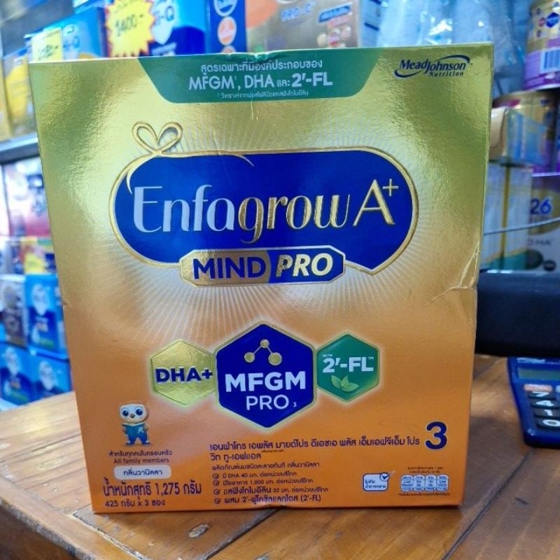 exp.23/04/2026 Enfagrow A + Baby Milk Powder Formula 3 Vanilla Flavor ...