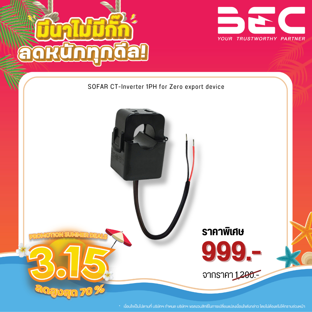 SOFAR CT 1-Phase Anti-Reverse Model CT-Inverter1p for zero export device | Shopee Philippines
